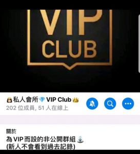 PTGF平台，各大平台詳細介紹及分析 - PTGF世界
