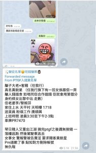PTGF平台，各大平台詳細介紹及分析 - PTGF世界